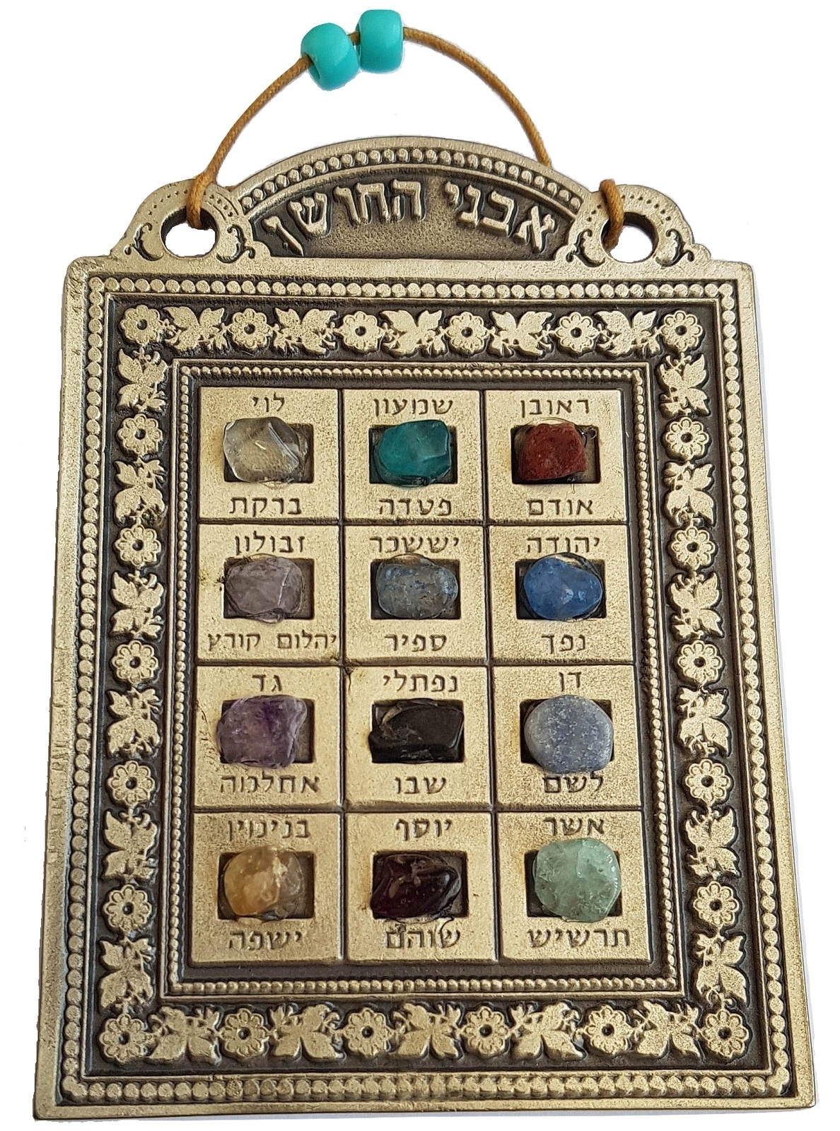 Biblical 12 choshen gems wallhanging ornament & Israel tribes stones in ...